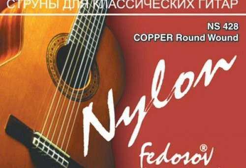 NS428 copper Round Wound Комплект струн для класси