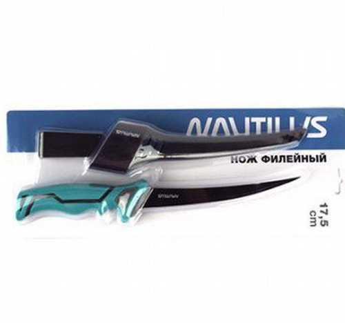 Нож филейный Nautilus 17.5см