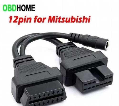 Переходник OBD2 16 Pin - Mitsubishi/Hyundai 12pin