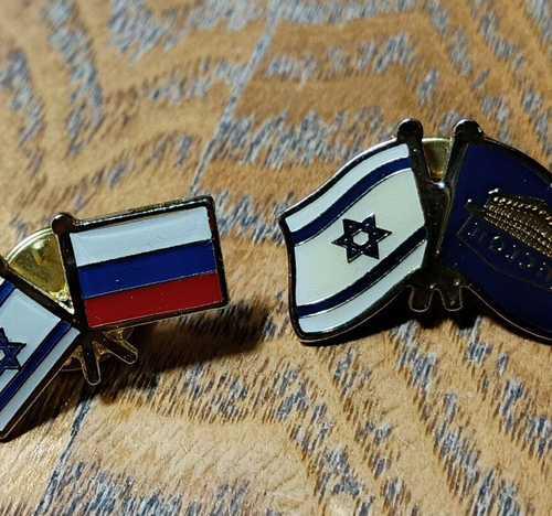 Значок Израиль на гвоздике фрачник