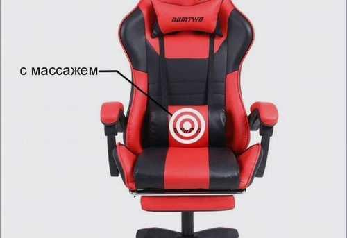 Компьютерное игровое кресло с массажем новое 205