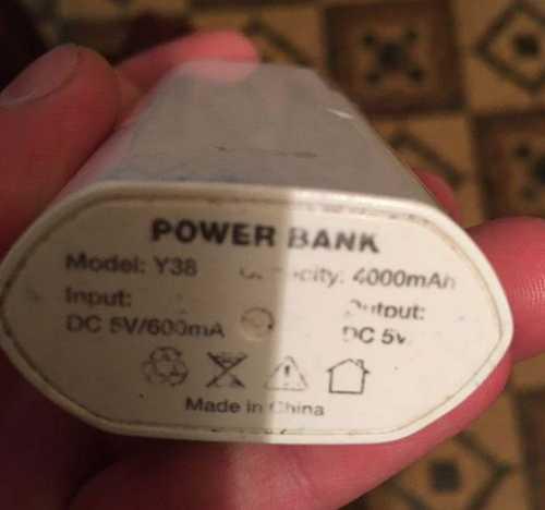 Powerbank