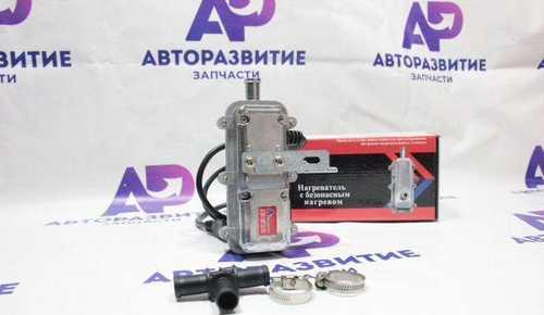 Предпусковой подогреватель двигателя 1.8кВт (220V)