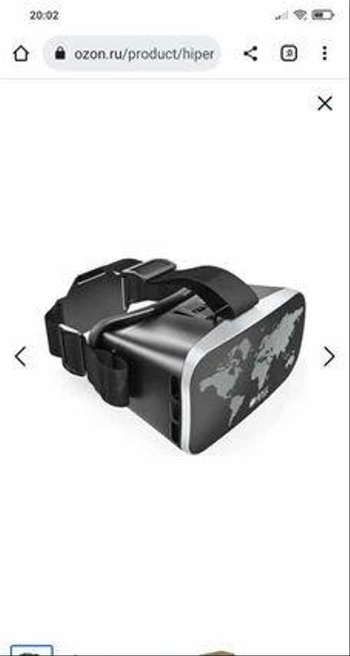 Очки виртуальной реальности для телефона hiper VRW