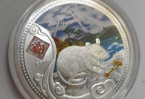 Монета лунар серебро 2008 год Редкая