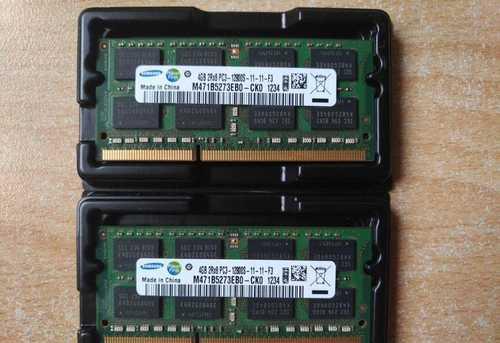 Оперативная память samsung DDR3 sodimm