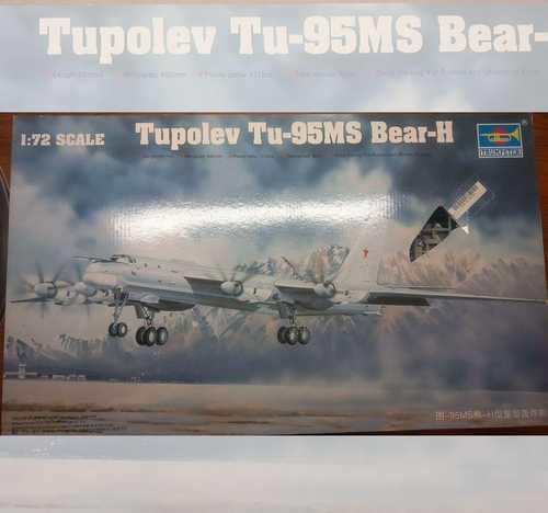 Модель самолета Ту-95мс 1/72 trumpeter