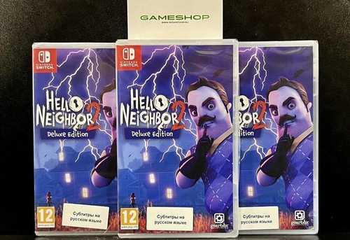 Hello Neighbor 2 Deluxe Edition Switch русские суб
