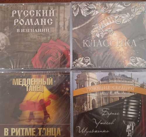 CD коллекция