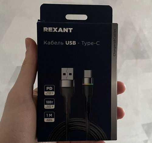 Кабель USB Type C