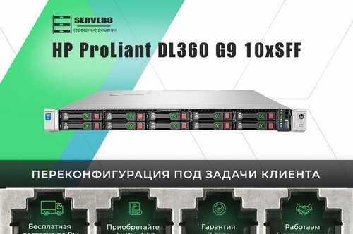 HP DL360 G9 10xSFF/2xE5-2667v3/10х16Gb/2x500WT