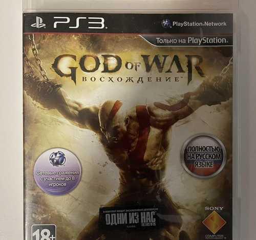 God Of War Ascension Восхождение PS3