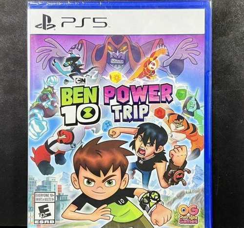 Ben 10 Power Trip Мощное Приключение PS5
