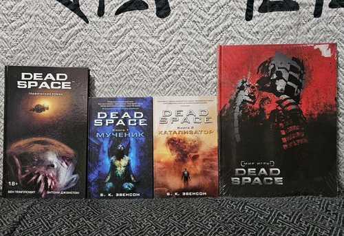 Dead Space Книги, Комикс, Артбук