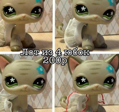 Littlest Pet Shop аксессуары