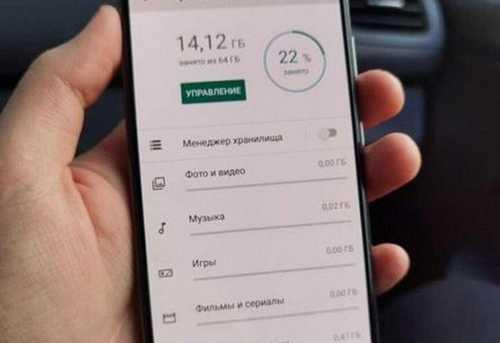 Xiaomi Mi A3 Android One, 4/64 ГБ