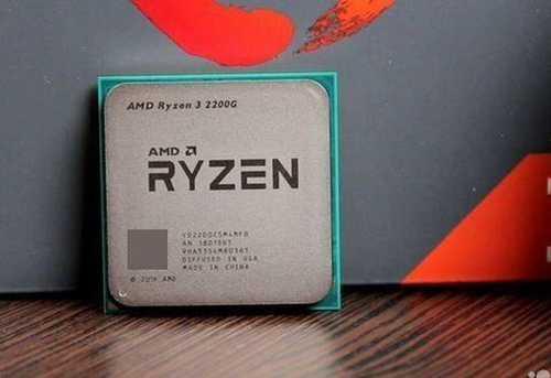 Процессор Ryzen 3 2200g Vega 8