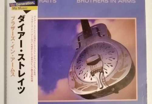 Dire Straits-Brothers in arms CD