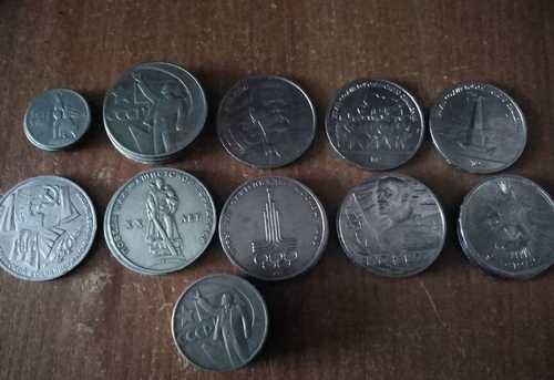Монеты СССР юбилейка