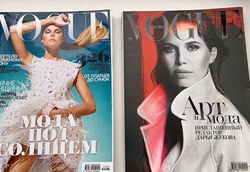 Журналы Vogue