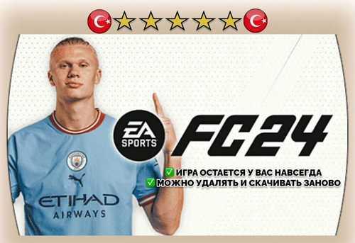 EA Sports FC 24(FIFA 24) PS4/PS5 13339 Вся Россия | Игровые приставки, игры, программы | Festima ...