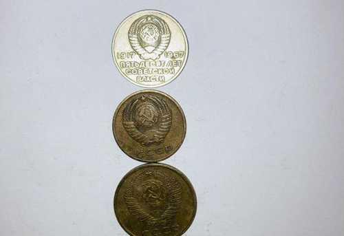 Монеты СССР 1961-1991: 1,2,3,5,10,15,20 коп