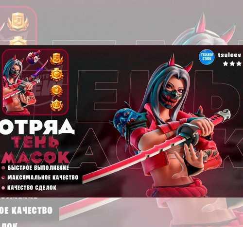 Подписка отряда fortnite через epic