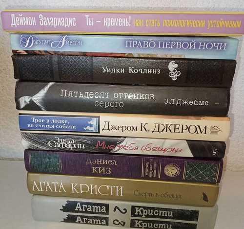 Книги пакетом