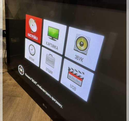 Телевизор SMART tv бу lg