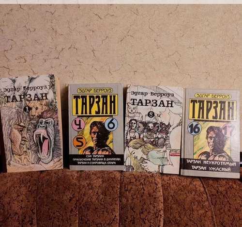 Эдгар Берроуз Тарзан книги