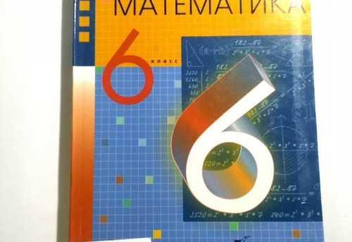 6 кл математика Муравин учебник 2012 г