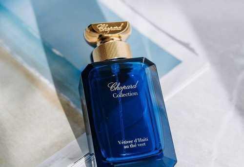 Chopard vetiver D'haiti AU THE vert