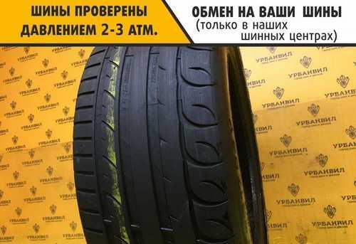 Tigar UHP Ultra High Performance 225/45 R17 94Y