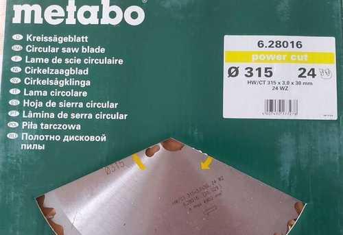 Пильный диск Metabo 628016000/628015000