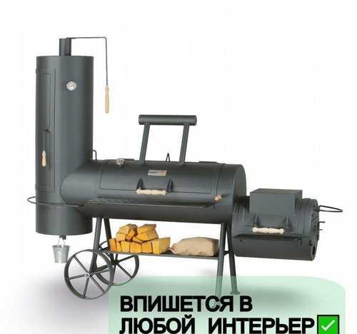 Смокер-гриль Smoker Schmid Big Chief 20 угольный