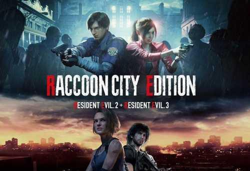 Raccoon city edition ps4 & ps5