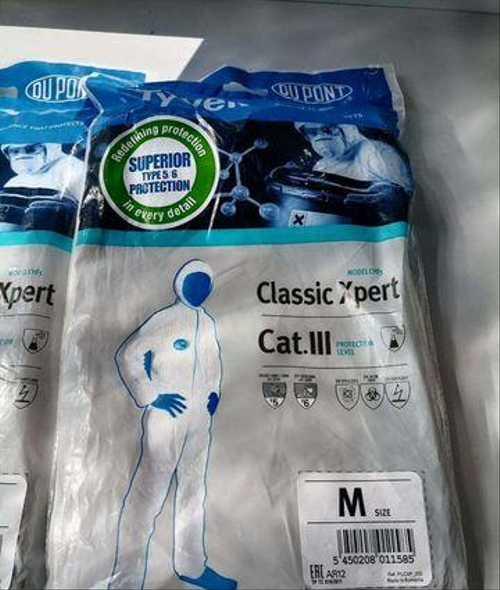 Защитный костюм tyvek