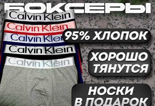 Набор трусов Calvin Klein
