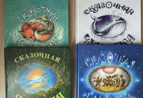 Книги Сказки дальнего востока и настольная игра