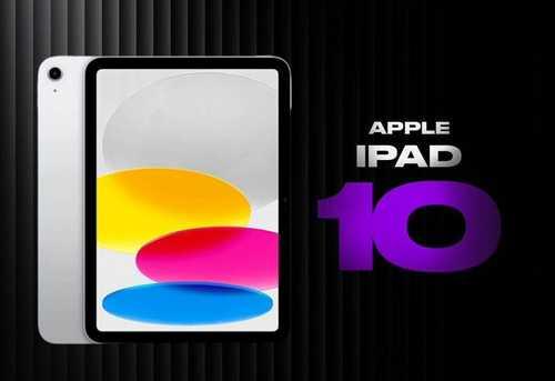 iPad 10 (10th Generation) Wi-Fi 64GB