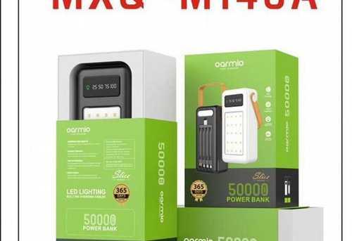 Повербанк 50000mah