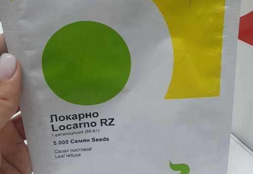 Семена салат Локарно листовой 5 000с Рийк Цваан