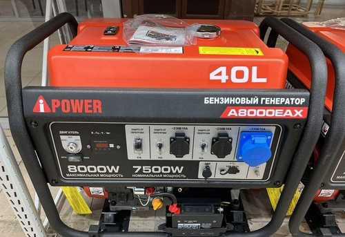 Бензиновый генератор A-Ipower a8000eax