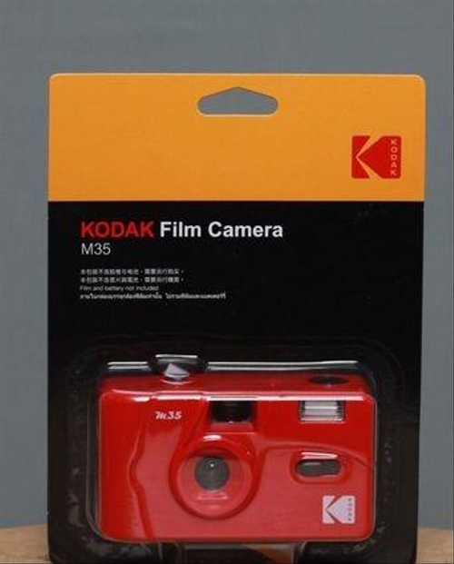 Пленочный фотоаппарат Kodak M35 новый