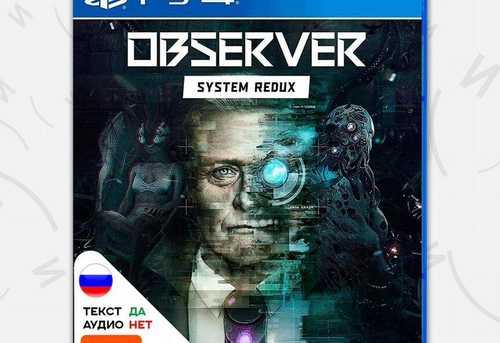 Игра Observer: System Redux (PS4, русские субтитры