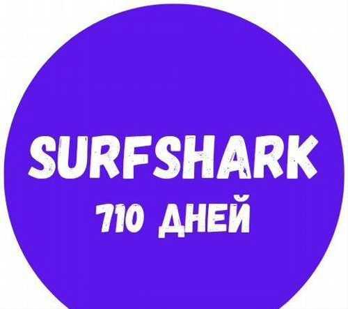 Surfshark vpn 710 дней