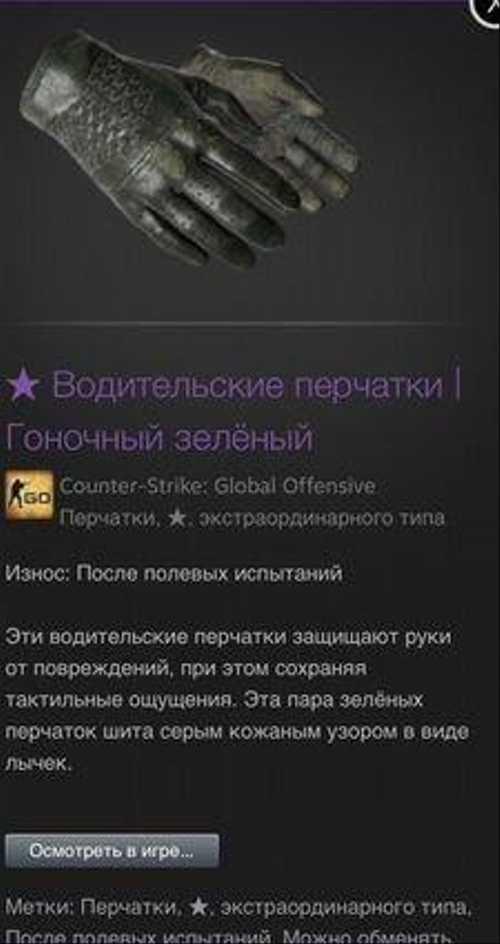 Продам трейд схему в CS GO