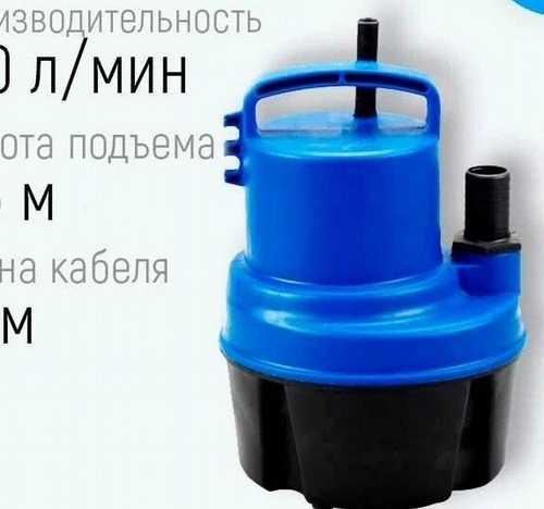 Насос погружной Belamos Omega 40 LL/100л.м., Н 6.5