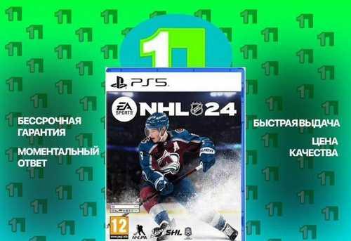 NHL 24 PS4 PS5/Искитим
