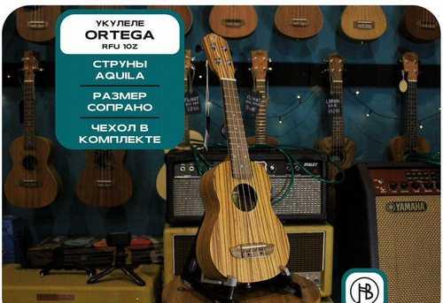 Ortega RFU 10Z, укулеле сопрано